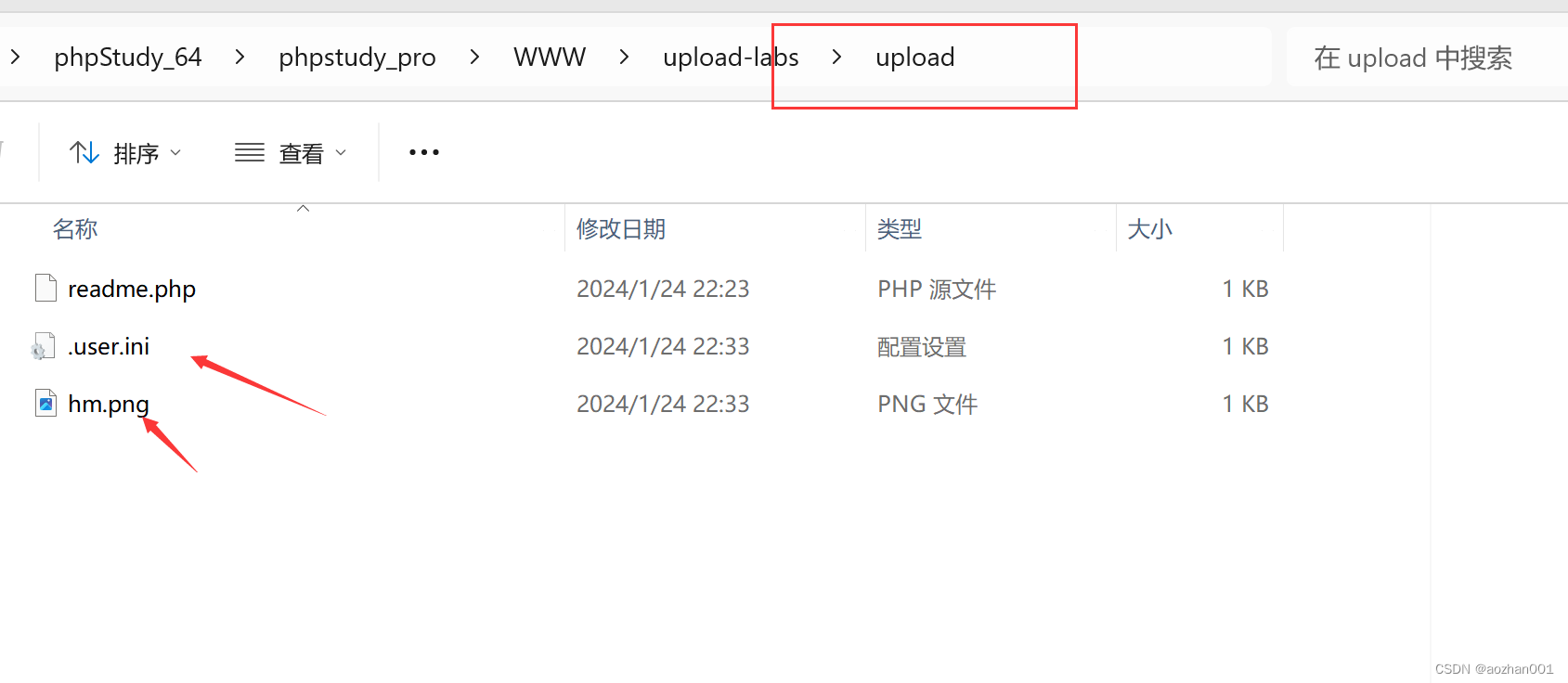day31WEB攻防-通用漏洞&文件上传&js验证&mime&user.ini&语言特性_web 攻防-通用漏洞&文件上传&js 验证&mime&user.ini&语言 特性-CSDN博客