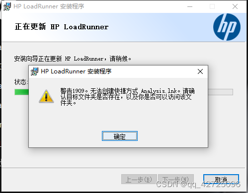 Win10下LoadRunner12 下载安装汉化图文教程_loadrunner12下载-CSDN博客
