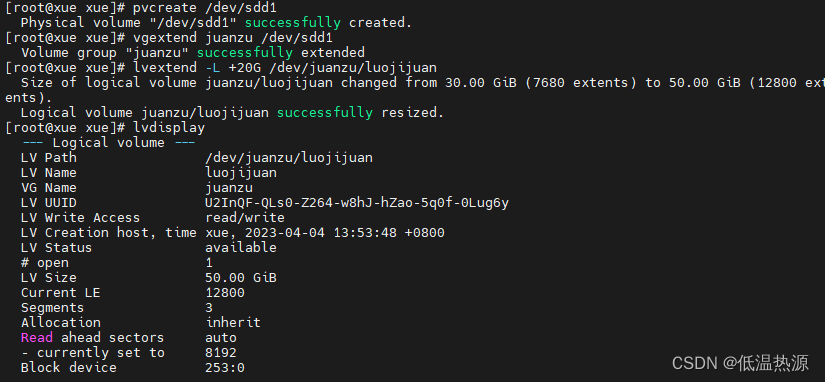 Linux 磁盘管理进阶 LVM逻辑卷管理 [重中之重] 磁盘配额_linux lvm逻辑卷组-CSDN博客