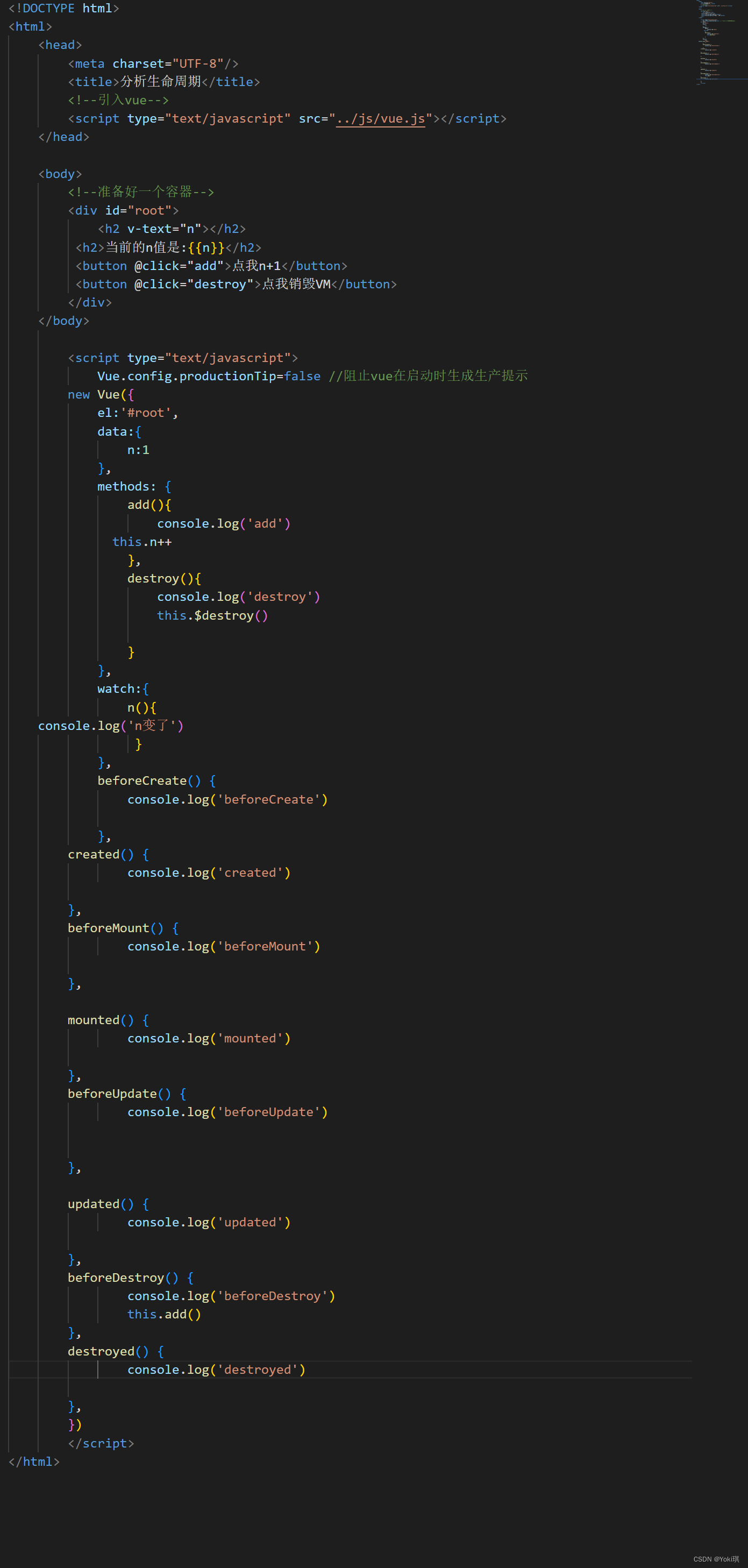 Vue生命周期详解-CSDN博客
