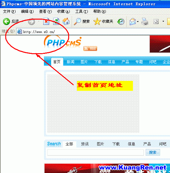 php万能文章采集器,PHPcms采集器网站采集软件使用文字教程-CSDN博客