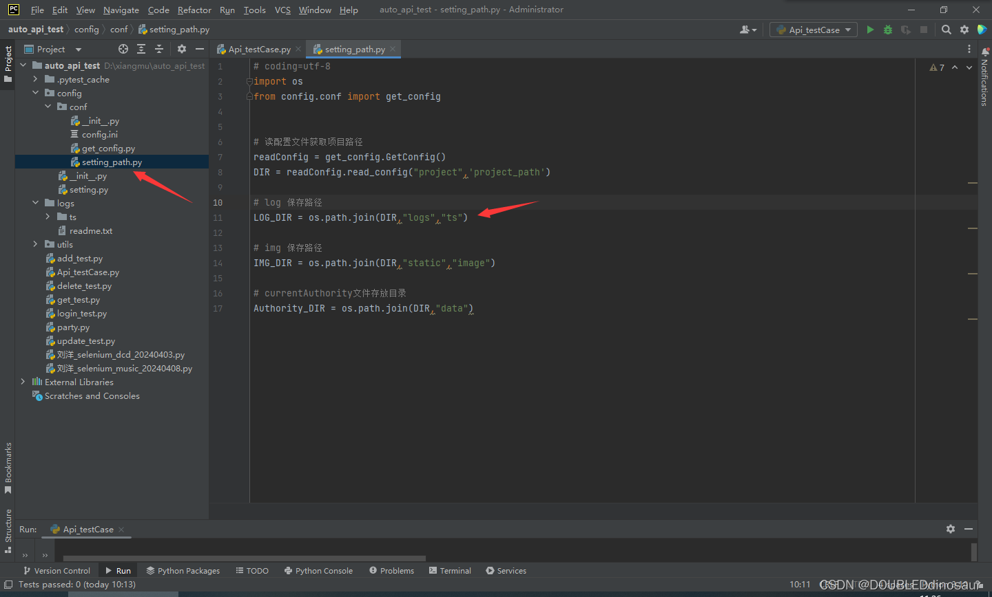 python logging使用_python logging使用方法-CSDN博客