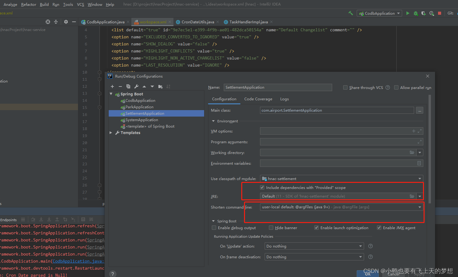 报错Error running Application Command line is too long解决方法_error running ...