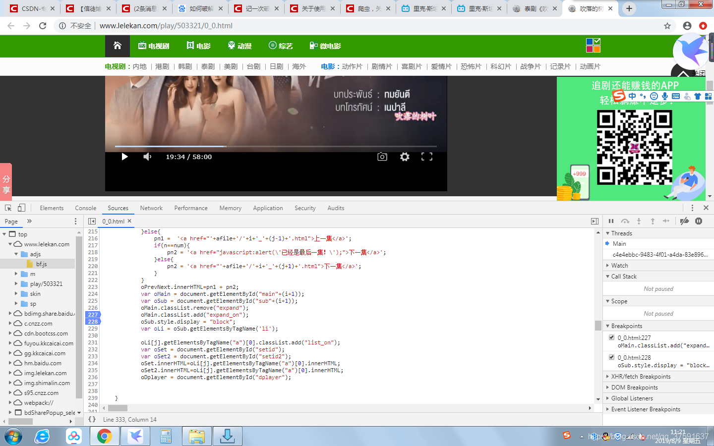 如何爬blob:htttp://开头的视频_blob视频如何爬取-CSDN博客