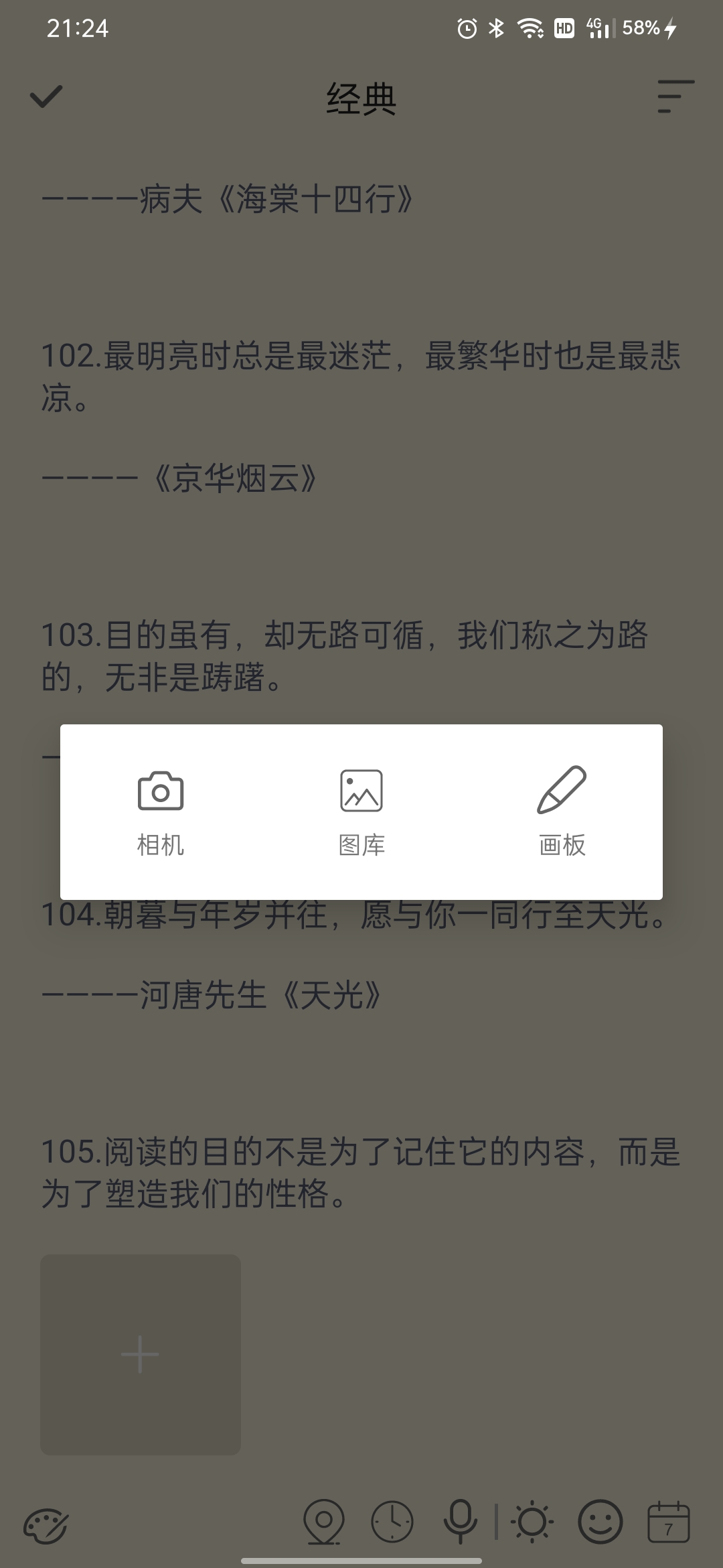 使用kotlinjetpack 从零开发自己的日记appkotlinjetpack实战源码 Csdn博客