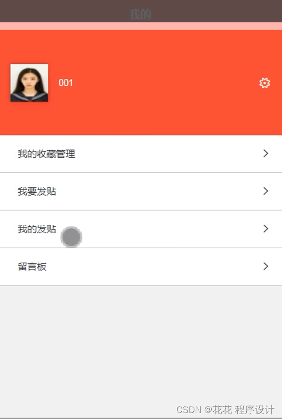 【附源码】java计算机毕业设计消防政务服务平台系统源码mysql文档 Csdn博客