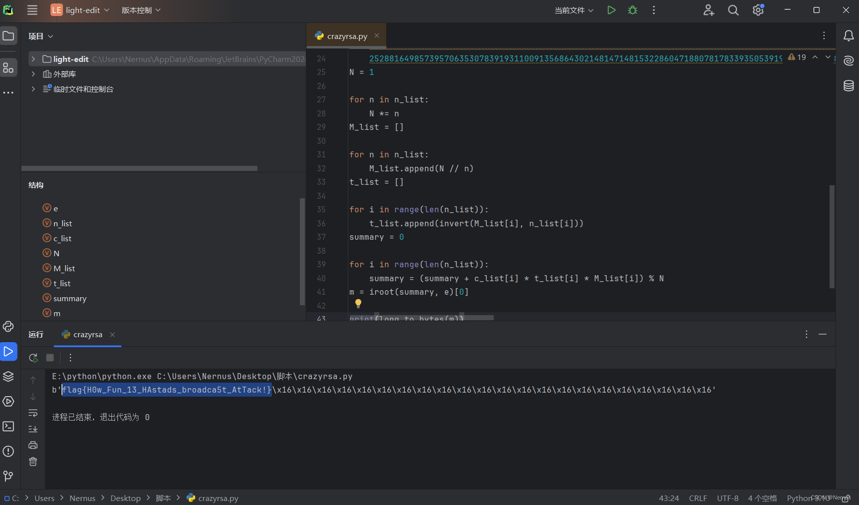 NSSCTF CRYPTO 题解（二）_[afctf2018]vigen猫re-CSDN博客