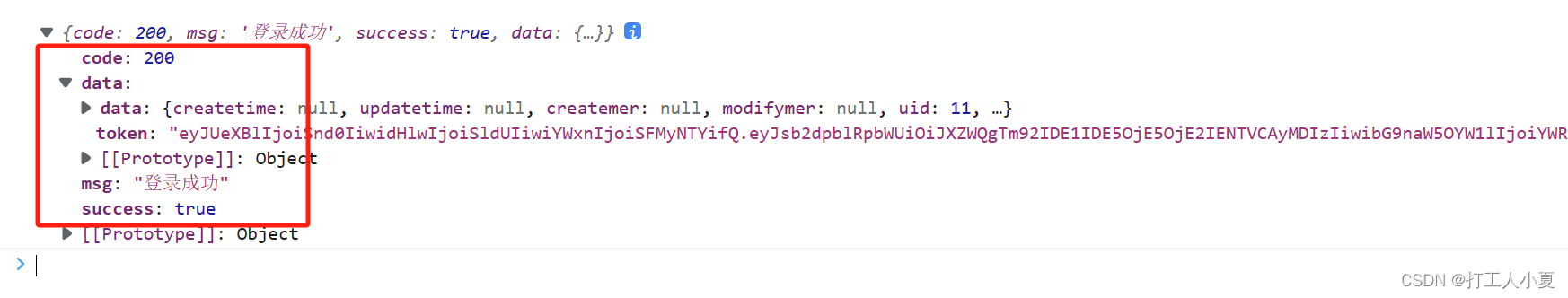 java(springboot)项目返回前端json格式数据封装_springboot 返回数据到前端-CSDN博客
