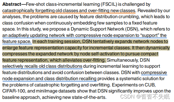 Dynamic Support Network for Few-ShotClass Incremental Learning论文笔记 ...