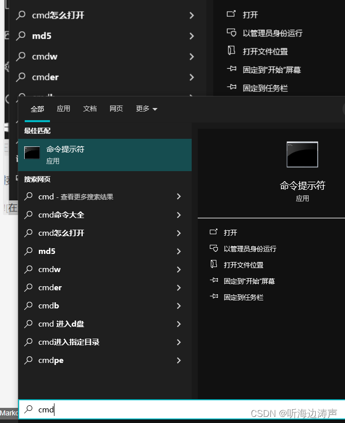 win10 怎么进入cmd窗口_win10开机密码界面调出cmd-CSDN博客