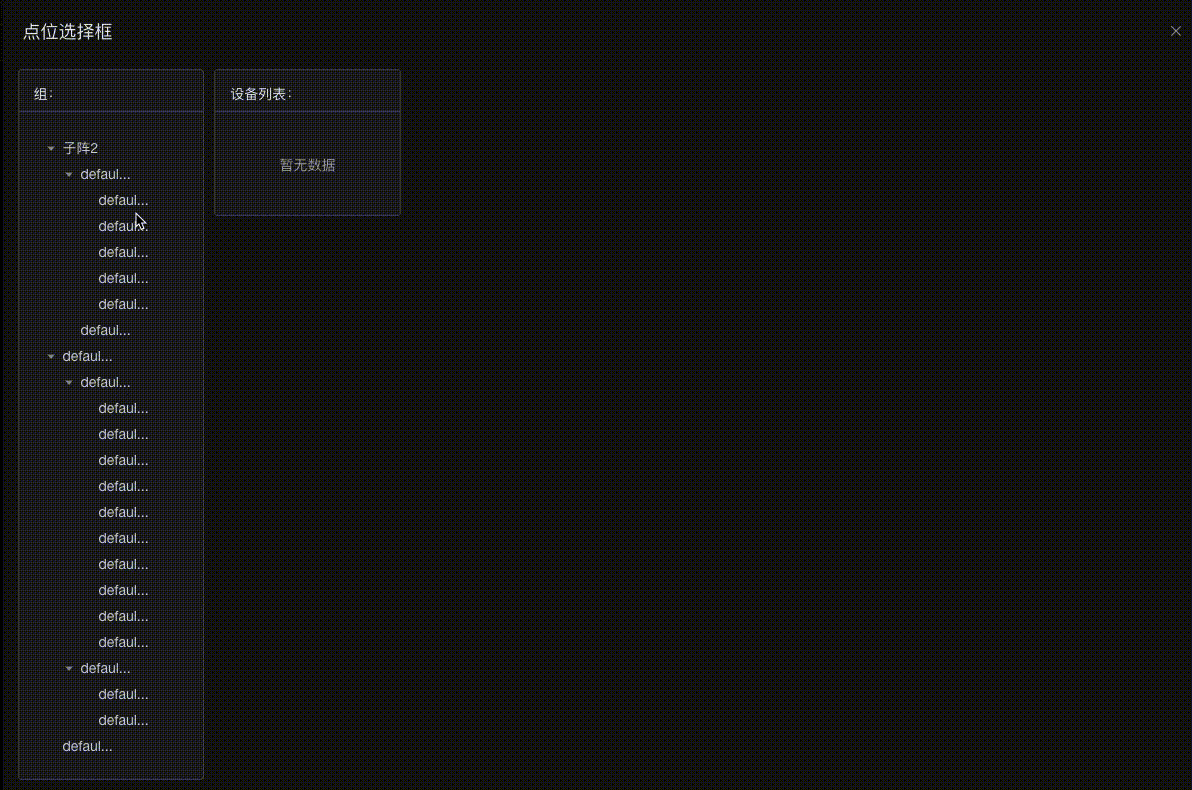 ElementUi el-tree动态加载节点数据 load方法触发机制_eltree动态加载节点-CSDN博客