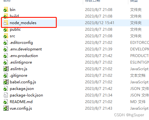【Java】 java | git | win系统重装会给开发环境带来哪些问题_电脑重装了 git-CSDN博客