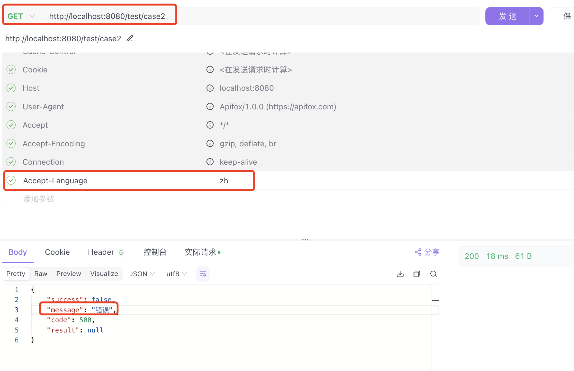 SpringBoot 后端 i18n 国际化实现_springboot i18n-CSDN博客