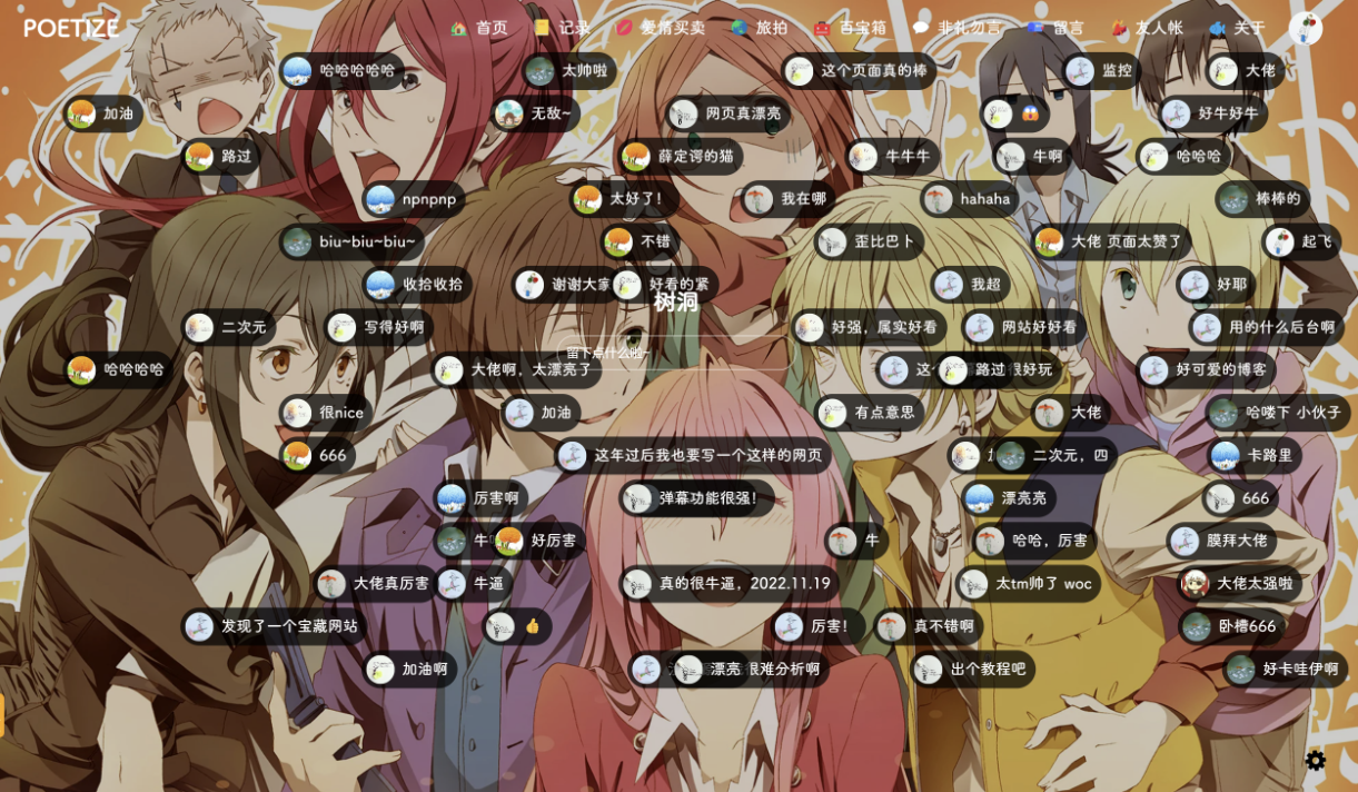 POETIZE个人博客系统源码 | 最美博客-CSDN博客