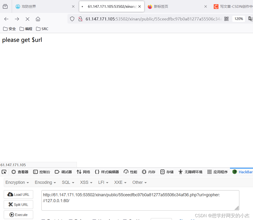 XCTF-Background_Management_System-CSDN博客