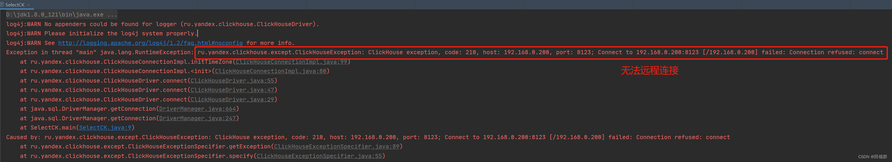 ClickHouse ru.yandex.clickhouse.except.ClickHouseException: ClickHouse exception, code: 210 ...