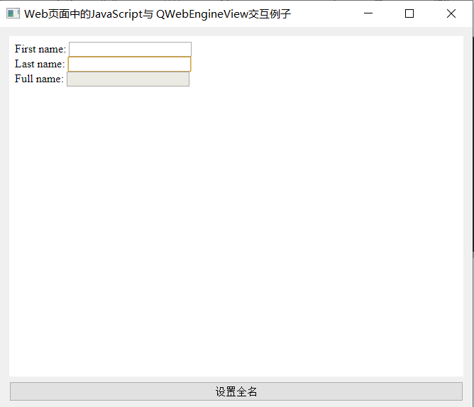 pyqt5讲解9：时间模块timer和网页交互_timeout.connect-CSDN博客