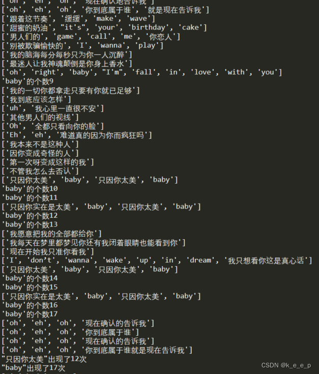 使用python读取文件内容并对内容中的指定关键词计数python计数文本中特定词数 Csdn博客