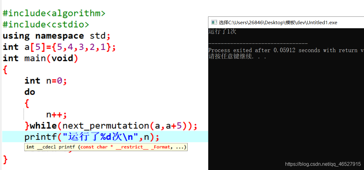 使用next_permutation()的坑，你中招了么?_nextpermutation函数-CSDN博客