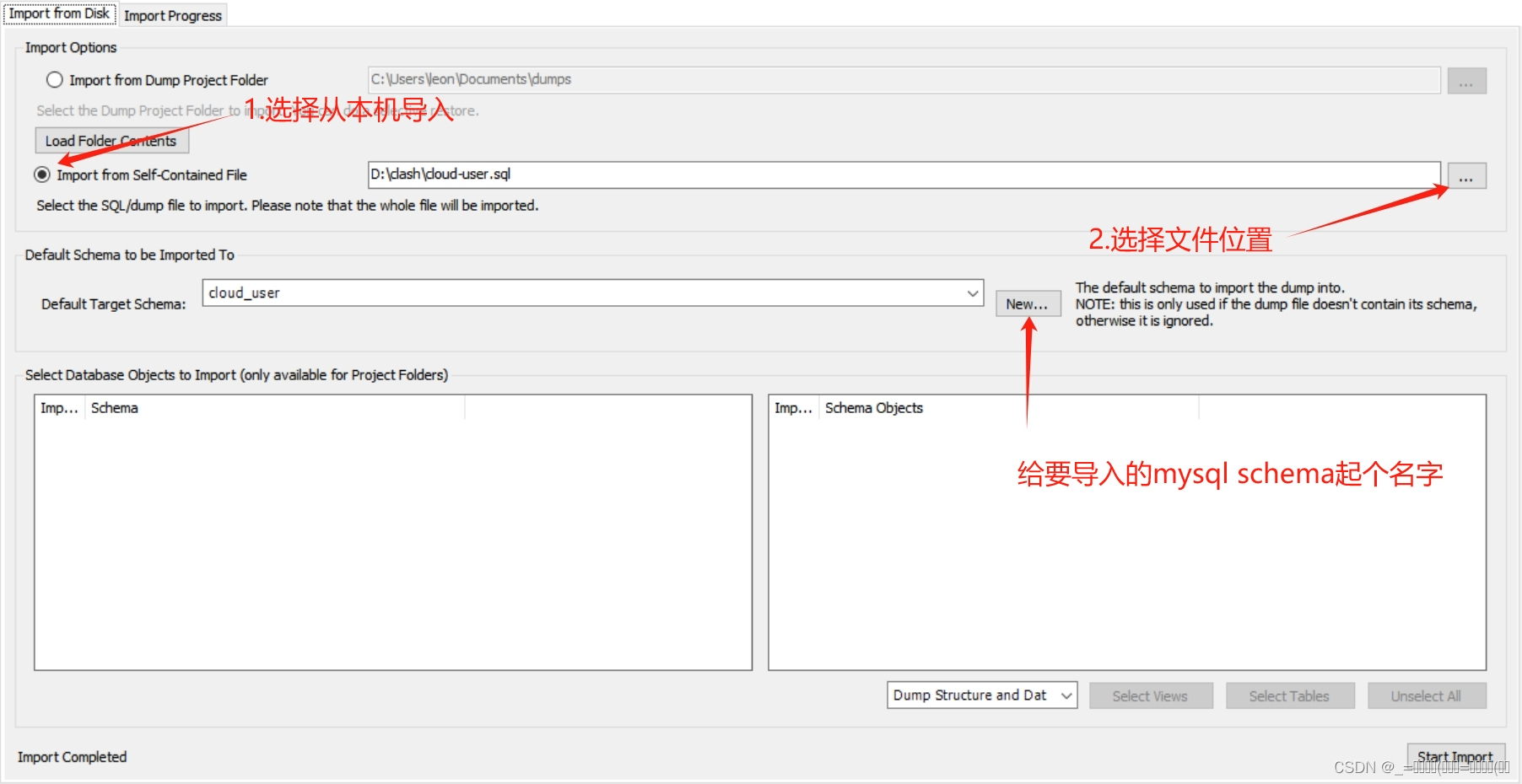 Mysql Workbatch怎么给mysql导入数据库文件mysqlworkbench导入数据库 Csdn博客