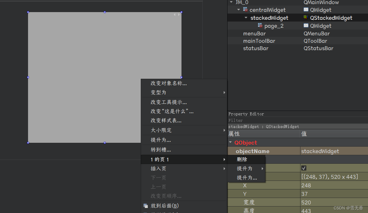 Qt使用stacked（排队等候处理的） Widget控件进行多个界面间切换qt 动态切换 某些控件 Csdn博客 