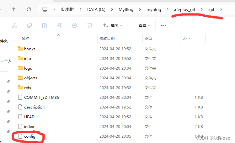 安装Hexo上传插件时，使用hexo d 报错“Spawn Failed”_hexo spawn failed-CSDN博客