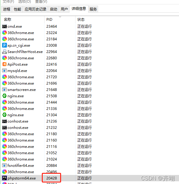 phpstudy nginx 报错upstream prematurely closed connection while reading response header from up-CSDN博客