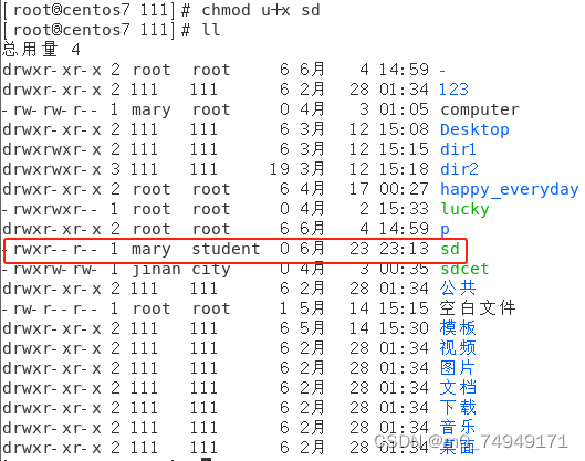 linux安装及用户管理_linux安装user-CSDN博客