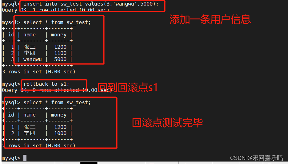 Mysql 事务_sql commit 多条还是单条-CSDN博客