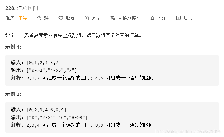 Leetcode 228 双指针滑动窗口区间模拟_滑动窗口生成模拟fmri数据-CSDN博客