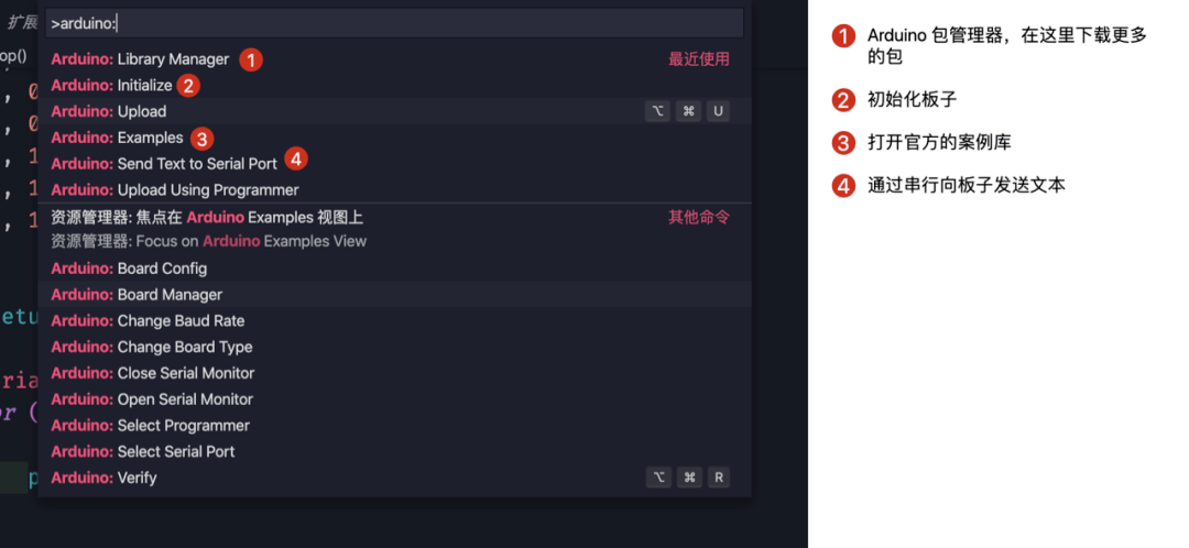 VS Code Arduino编程_vscode arduino-CSDN博客