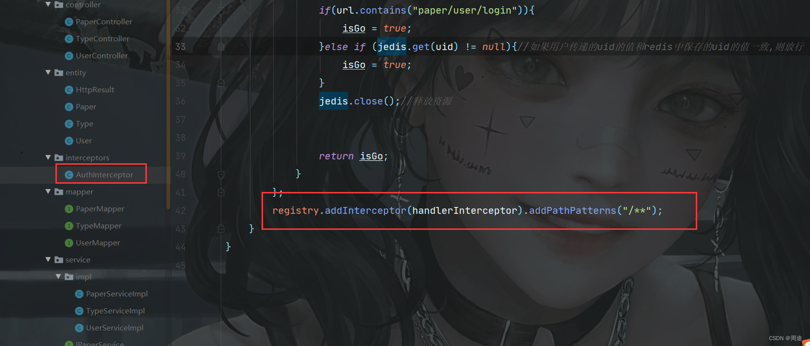 拦截器#JAVA-CSDN博客