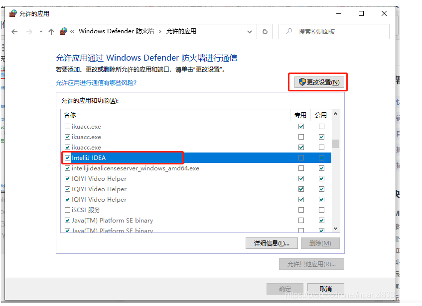 【IntelliJ IDEA]你知道新建项目时产生timeout怎么处理吗？-CSDN博客