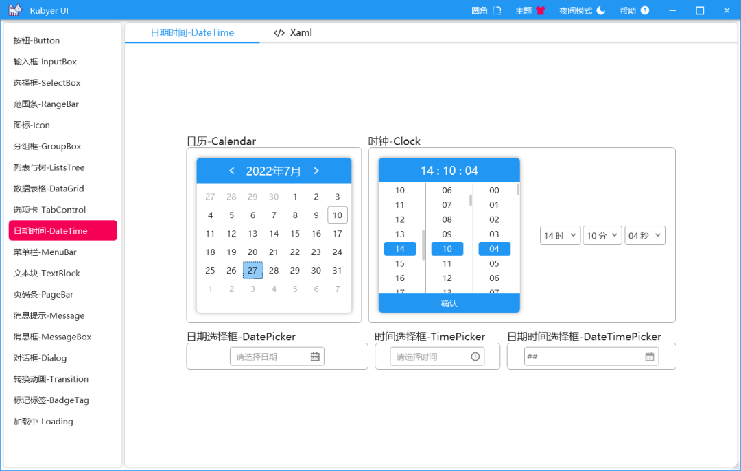 一款免费通用的WPF主题和控件库 - Rubyer-CSDN博客