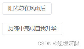 Element Plus 实例详解（一）___安装设置_elementplus-CSDN博客