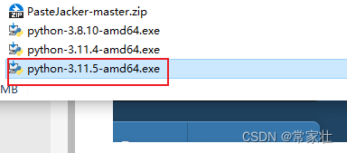 pythonSDK安装+Visual Studio Code_python sdk下载-CSDN博客