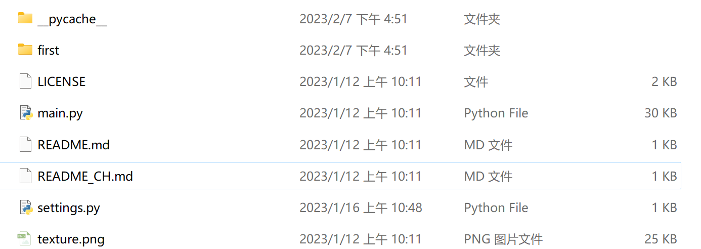 用python实现Minecraft_minecraft python编程-CSDN博客