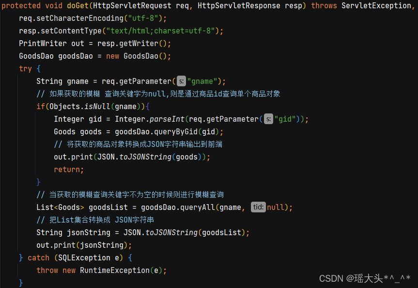JavaWeb14(ajax02判断账号是否存在&JSON介绍&AJAX+JSON字符串和对象之间的转换&JSON实现自动补全)-CSDN博客