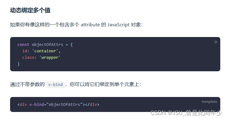 vueday01——使用属性绑定+ref属性定位获取id_vue ref= 绑定id-CSDN博客