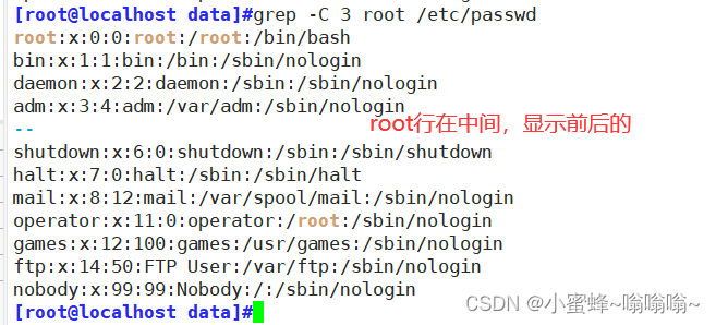 shell - 正则表达式和grep命令和sed命令_shell grep 正则-CSDN博客