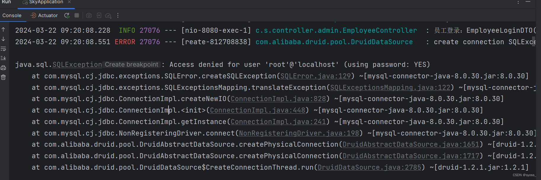 黑马程序员Java项目实战《苍穹外卖》_黑马程序员java实战-CSDN博客