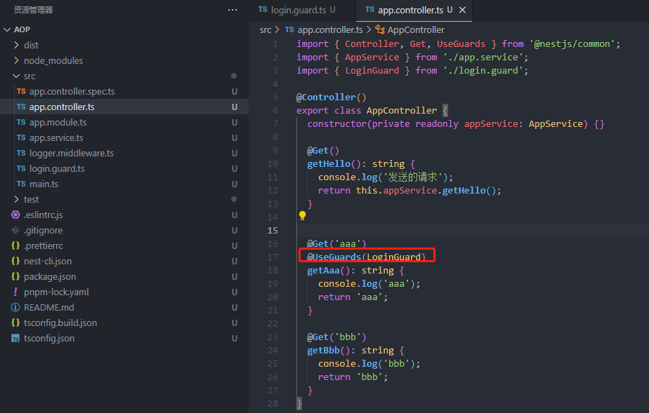 nestjs 全栈进阶--aop面向切面编程_nestjs aop-CSDN博客