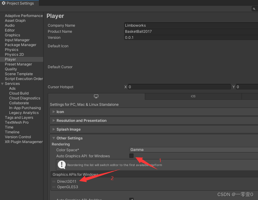 Unity Windows上Inspector界面黑屏无法显示_unity inspector不显示-CSDN博客