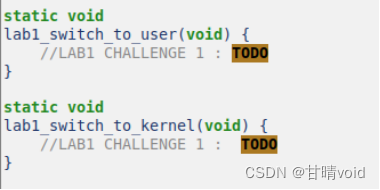 【已弃用】HNU-操作系统OS-实验Lab1_甘晴void-CSDN博客