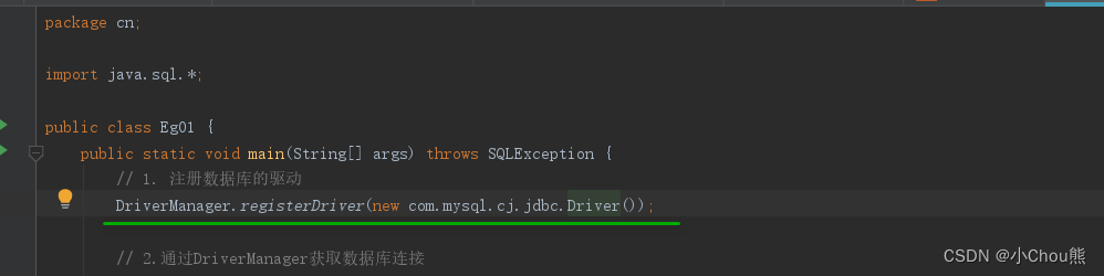 Exception in thread “main“ java.lang.NoClassDefFoundError: com/mysql/cj ...