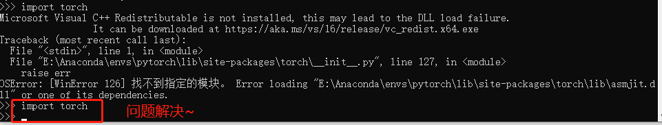 OSError: [WinError 126] 找不到指定的模块。 Error loading “E:\Anaconda\envs\pytorch\lib\site-packages ...