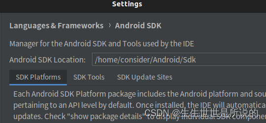 Android cmdline tools安装_cmdline-tools-CSDN博客
