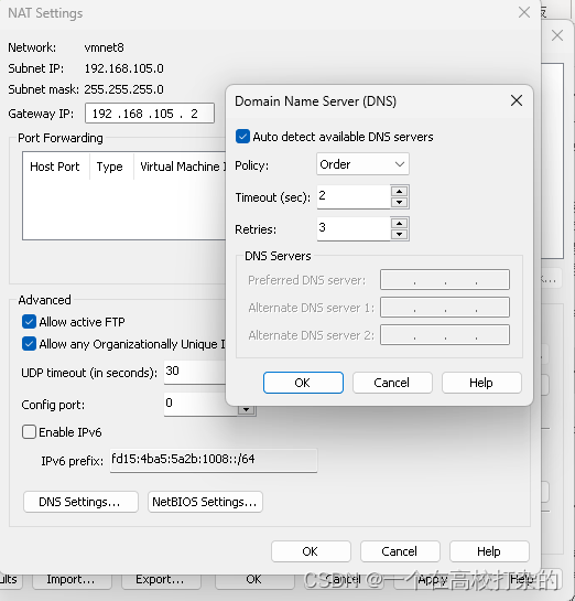 VMware workstation network网络介绍和配置使用_vmware workstation 网卡设置-CSDN博客