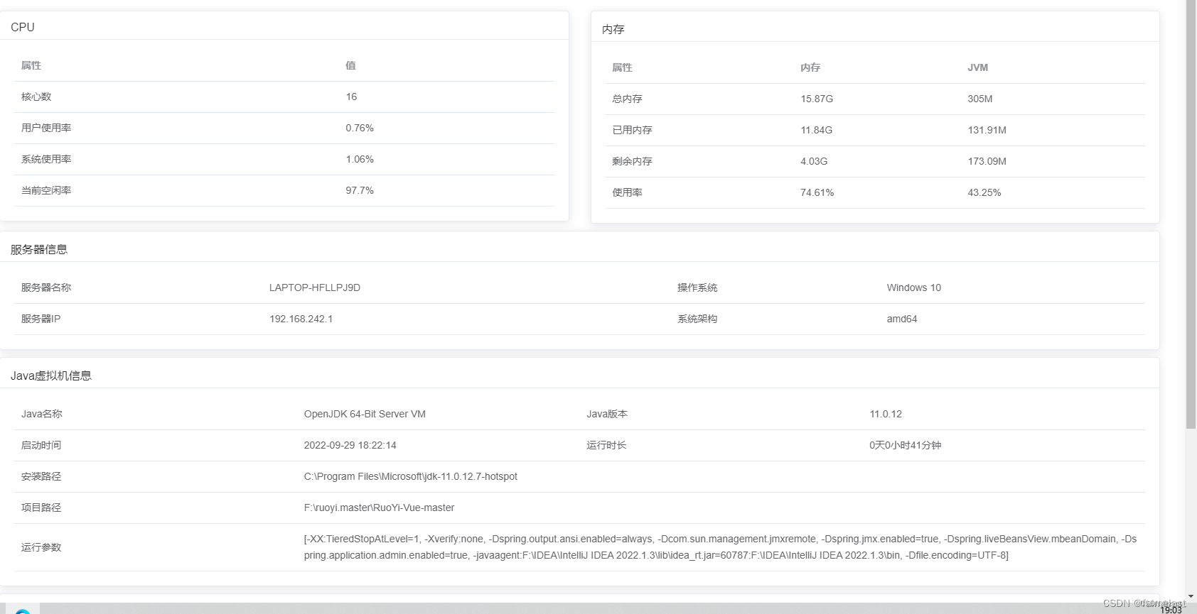 ruoyi vue 的功能介绍_ruoyi websocket 定向-CSDN博客