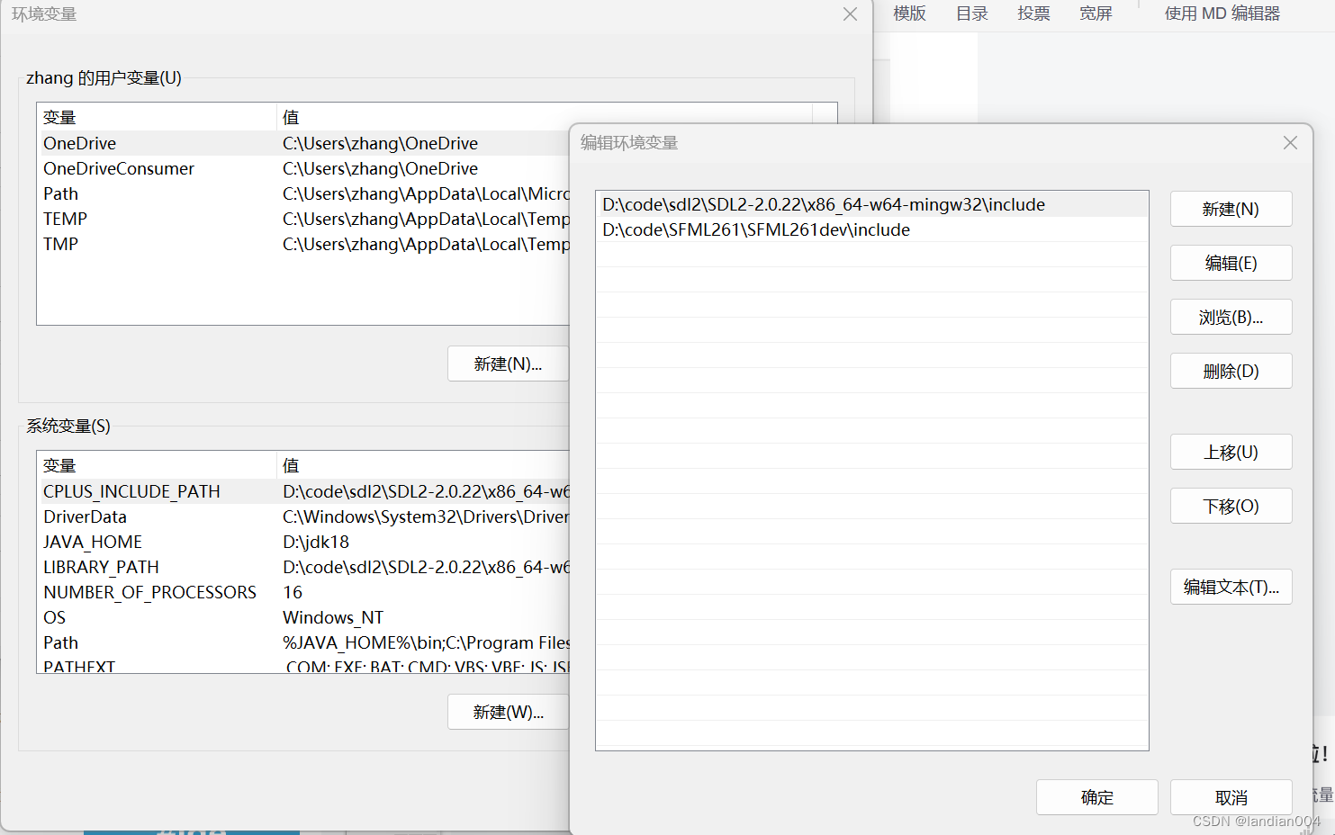 sfml sdl2 windows vscode 调试和coderunner插件运行_windows + vscode + sfml-CSDN博客